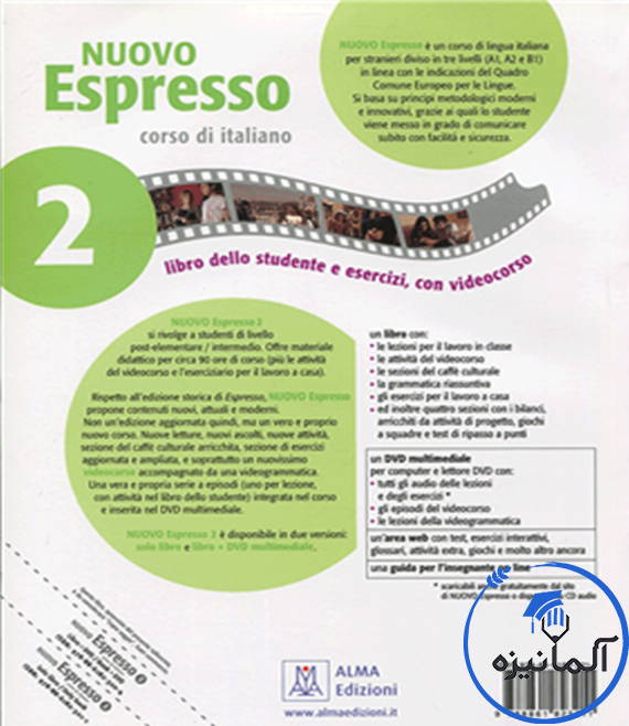 قیمت و خرید کتاب زبان ایتالیایی نوو اسپرسو Nuovo Espresso 2