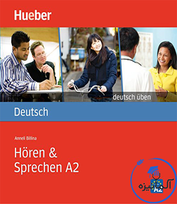 قیمت و خرید کتاب Deutsch üben Hören und sprechen A2