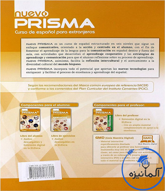 قیمت و خرید کتاب زبان اسپانیایی نوو پریسما Nuevo Prisma B1