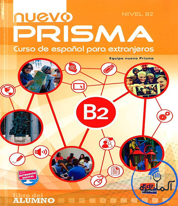 قیمت و خرید کتاب زبان اسپانیایی نوو پریسما Nuevo Prisma B2