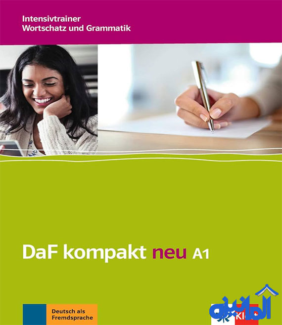 قیمت و خرید کتاب داف کامپکت جدید DaF kompakt neu A1 [رنگی]