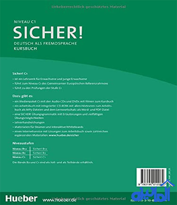 قیمت و خرید کتاب زبان آلمانی زیشا Sicher C1 |چاپ اصلی و رنگی