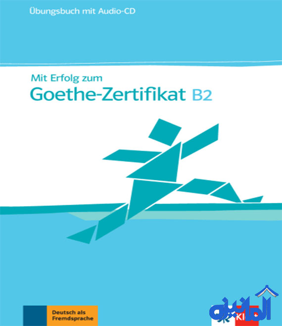 قیمت و خرید کتاب تمرین Mit Erfolg zum Goethe-Zertifikat B2