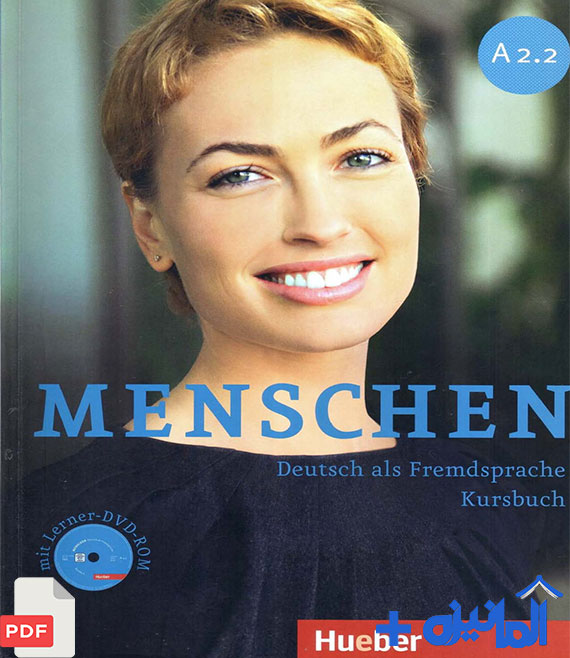 دانلود کتاب منشن Menschen A2.2 (پاسخنامه + فایل های صوتی)