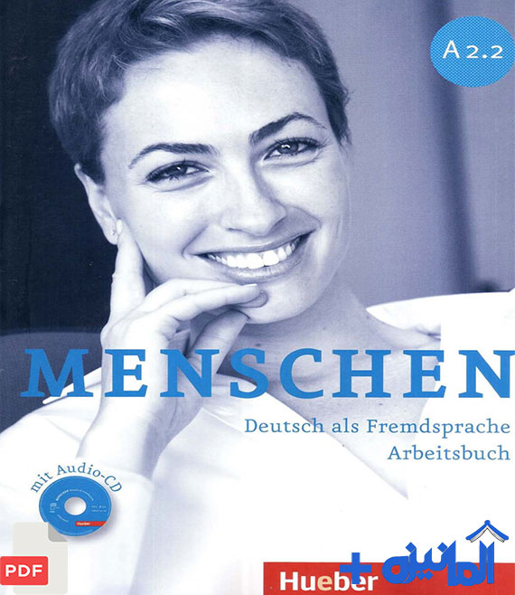 دانلود کتاب منشن Menschen A2.2 (پاسخنامه + فایل های صوتی)