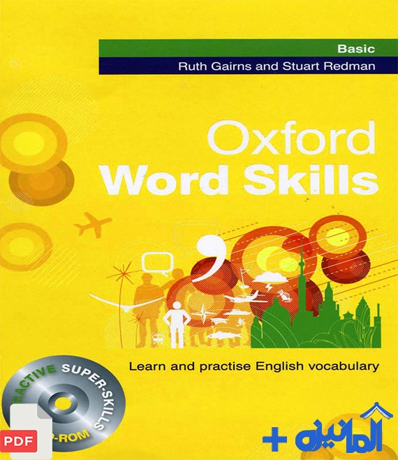 دانلود PDF کتاب Oxford Word Skills Basic ویرایش اول با جواب